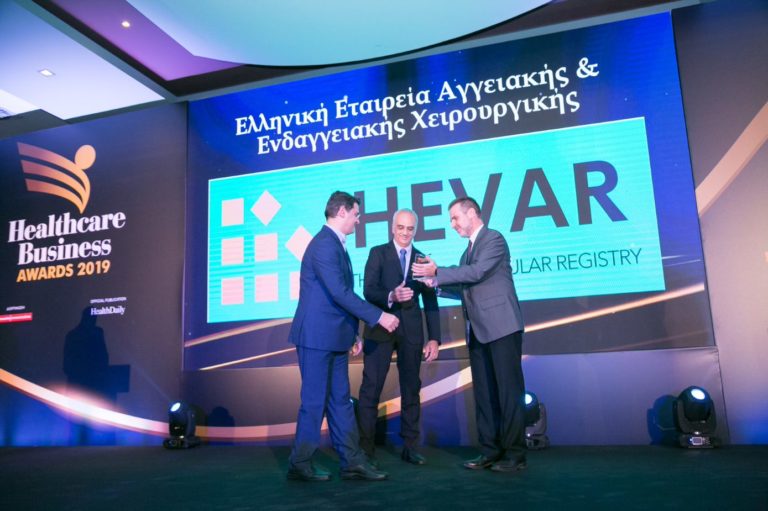 Σημαντική βράβευση για το HEVAR – HEVAR